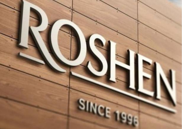 Єдина ERP-система IT-Enterprise для корпорації Roshen - кейси по ...